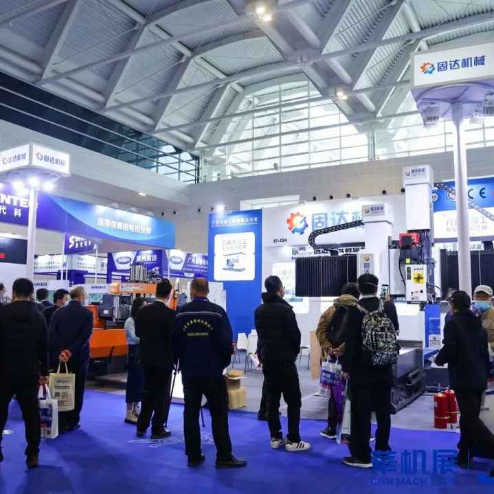 2025第十届CME上海国际机床展门票|时间|地点_国内机床展会_51展会展信息一站式平台